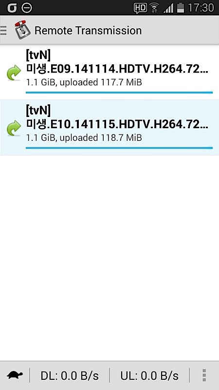 안드로이드에서 Remote Transmission 사용법 – Secrice Home